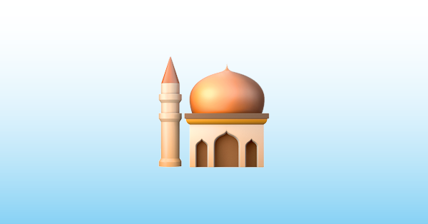 Mosque Emoji 🕌