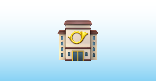Post Office Emoji 🏤