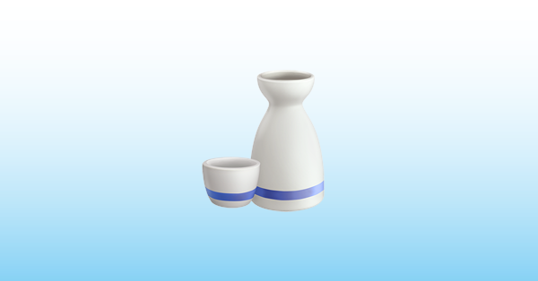 Sake Emoji 🍶