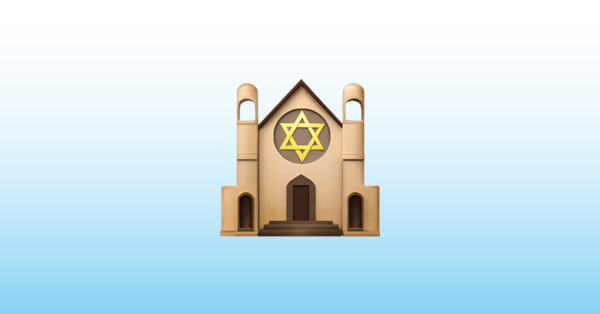 Synagogue Emoji 🕍